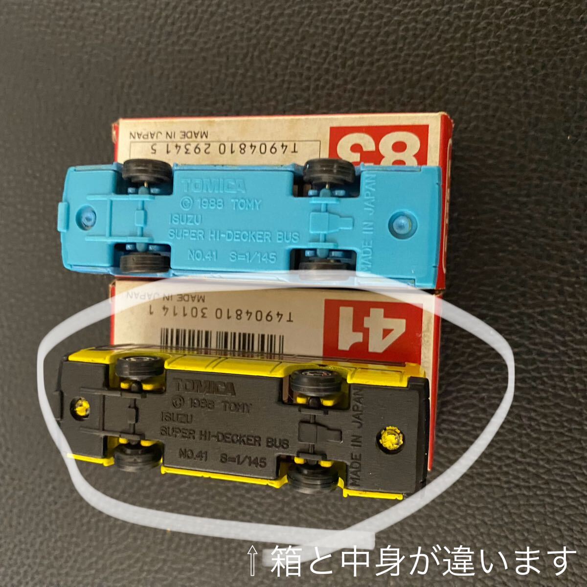 Yahoo!オークション - A47 ジャンク 1円スタート トミカ 黒箱 赤箱 観...