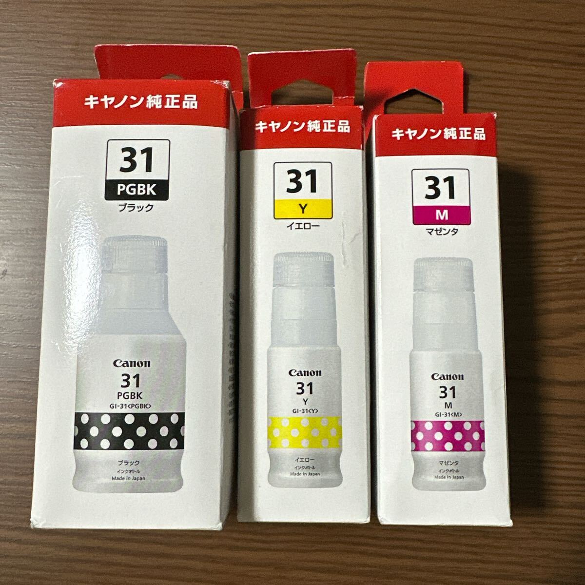 Yahoo!オークション - Canon キャノン インクボトル GI-31 PGBK ブラッ...