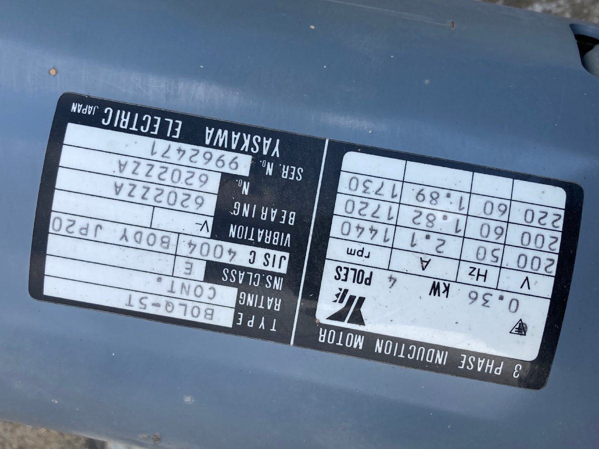 Yahoo!オークション - 【滋賀発】 乾燥機 クボタ KDR-13C クリーンフレ...