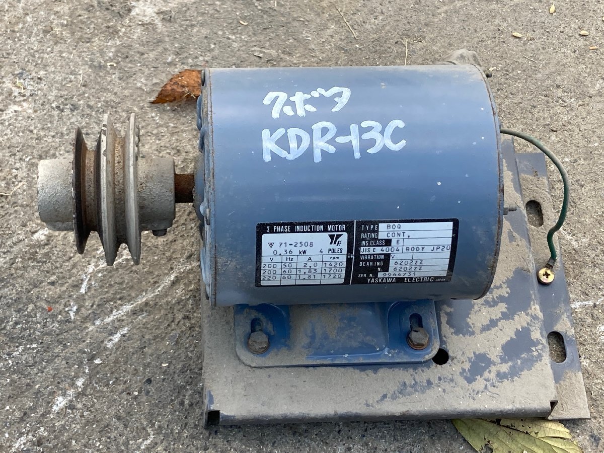 Yahoo!オークション - 【滋賀発】 乾燥機 クボタ KDR-13C クリーンフレ...