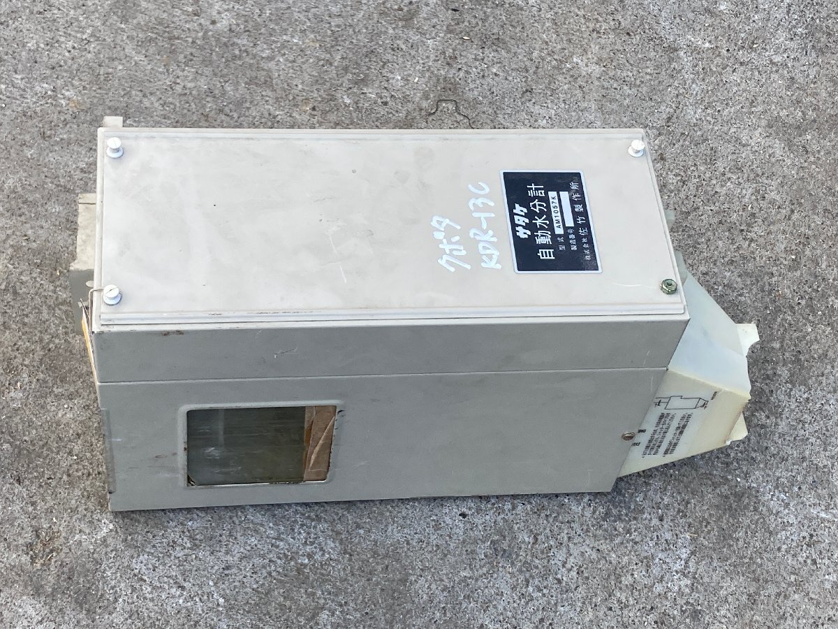 Yahoo!オークション - 【滋賀発】 乾燥機 クボタ KDR-13C クリーンフレ...