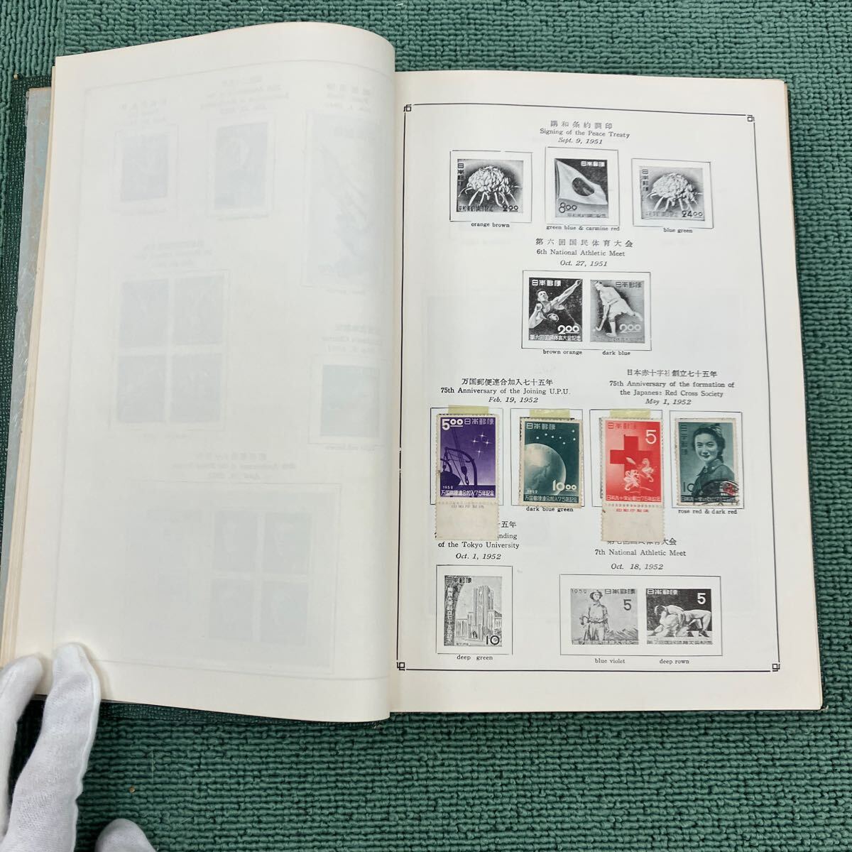 Yahoo!オークション - & 日本郵便切手帖 切手アルバム コレクション品 ...