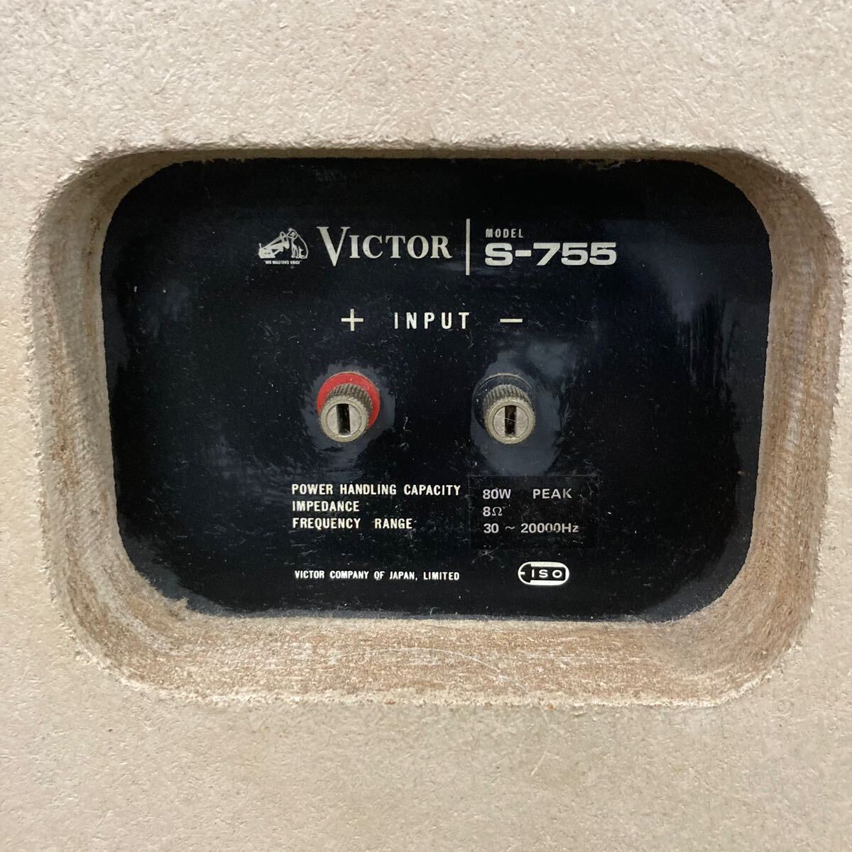 Yahoo!オークション - $Victor ヴィクター ペアスピーカー S-755 ヴィ...