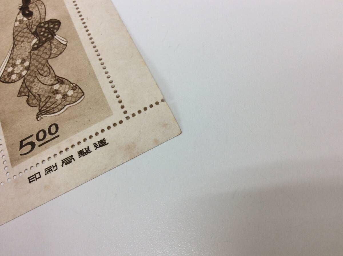 Yahoo!オークション - 9711 未使用 記念切手 見返り美人 5円 5面シー...