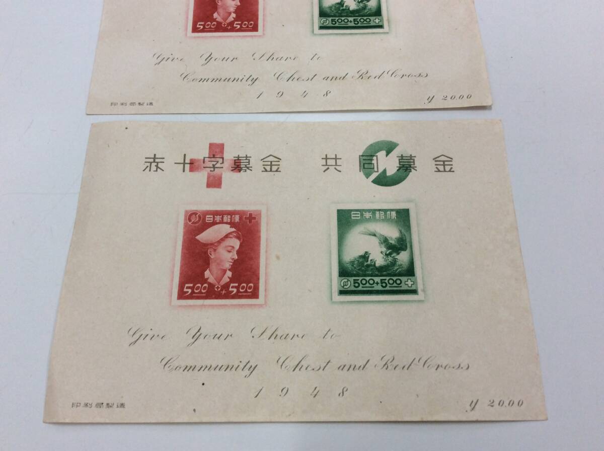 Yahoo!オークション - 9786 赤十字募金 共同募金 1948年 切手 記念切...