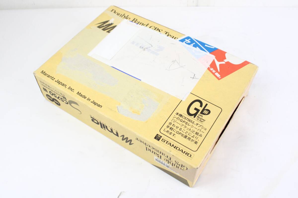 Yahoo!オークション - 現状品 現状品 日本マランツ トランシーバー C57...