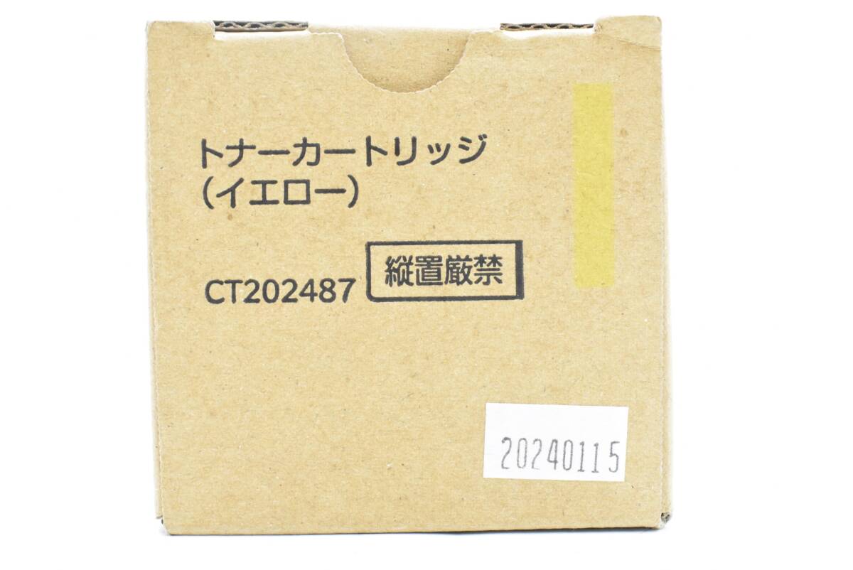 フジゼロックス 純正 トナー CT202487 イエロー FUJI XEROX ITW43AJK3BV8-YR-035-byebye(富士ゼロックス)｜売買されたオークション情報、yahooの ...