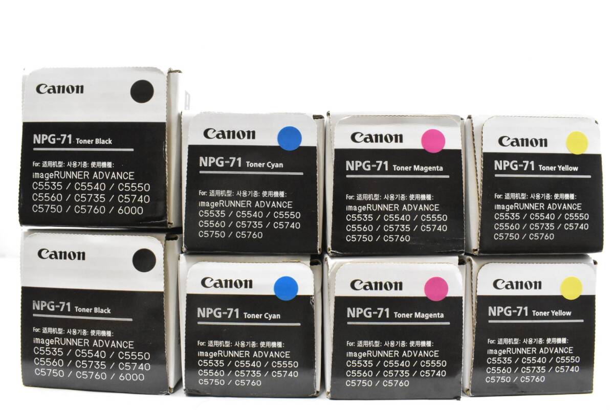 Yahoo!オークション - 未使用 CANON 純正 トナー NPG-71 4色8本（シア...