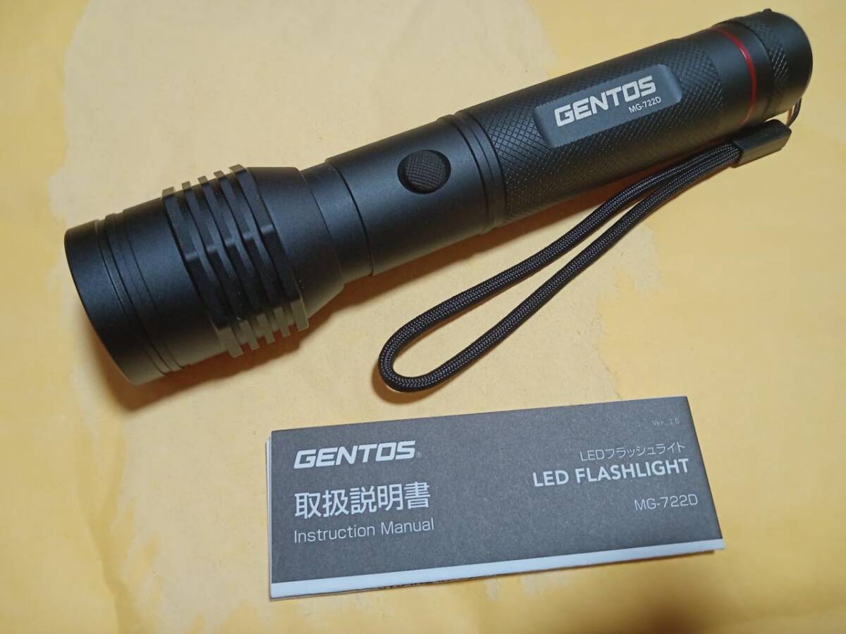 Yahoo!オークション - GENTOS MG-722D 単2x2本仕様