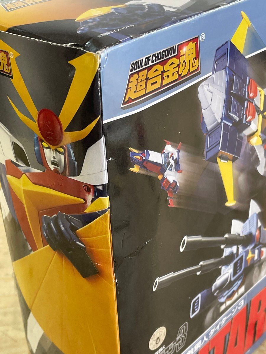 Yahoo!オークション - 【未使用】無敵鋼人ダイターン3 GX-53 超合金魂 ...