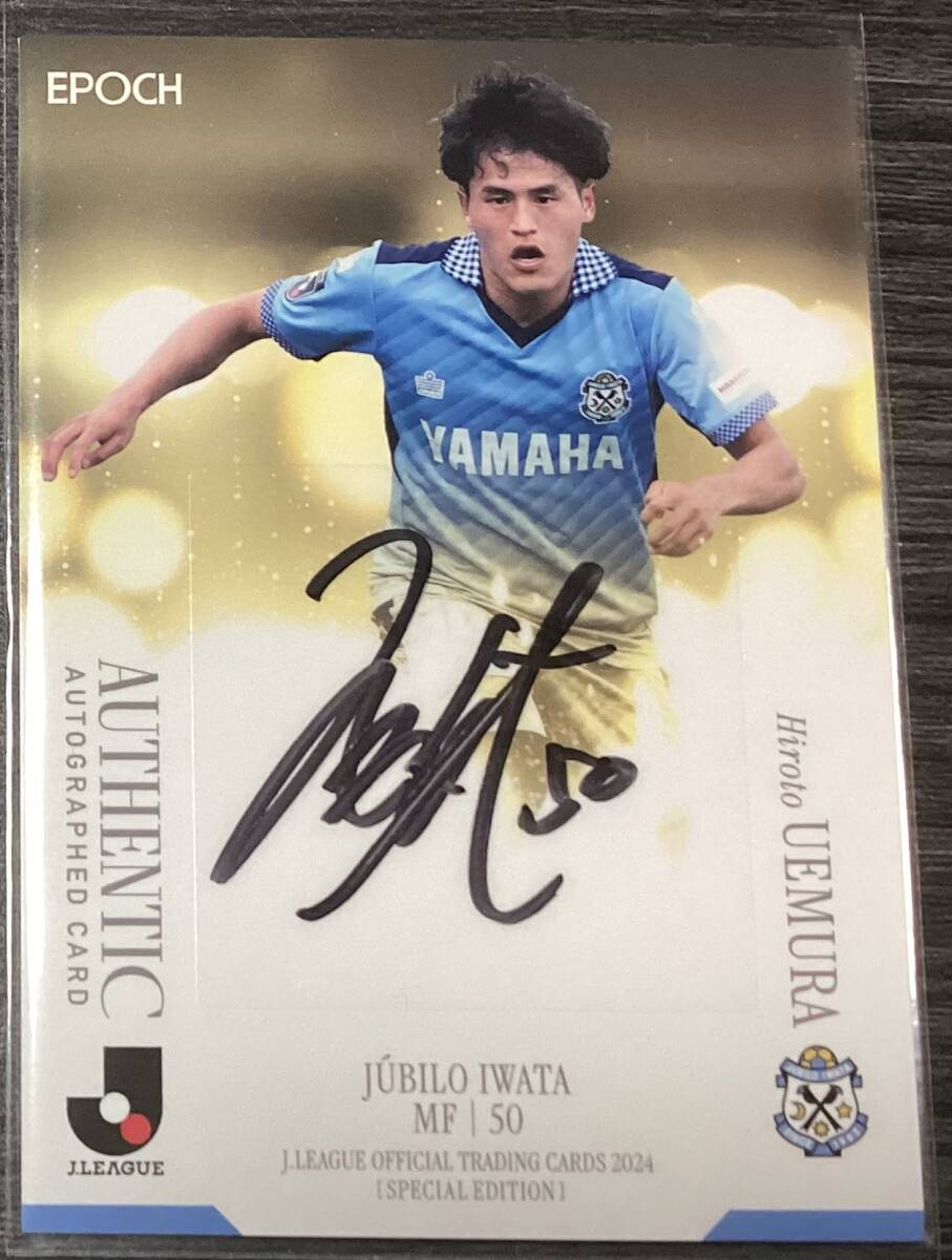 Yahoo!オークション - 【植村洋斗】50枚限定直筆サイン EPOCH 2024Jリ...