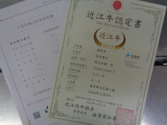 Yahoo!オークション - 近江牛A5牝 超特とうがらし（BBQ） 2kg （72...