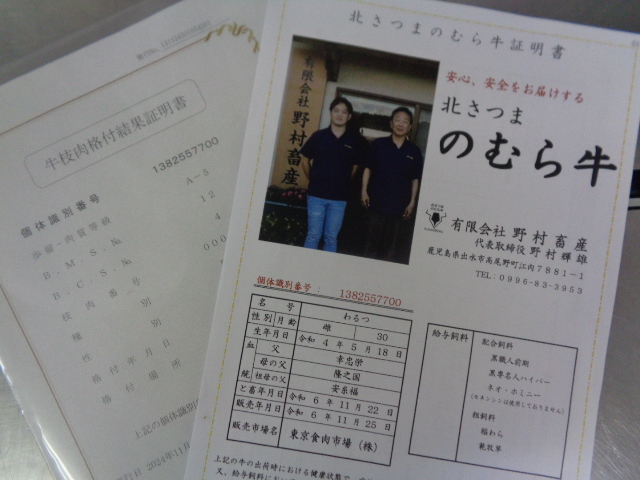 Yahoo!オークション - さつま和牛A5牝 超特外モモ（霜降りしゃぶ） 3...