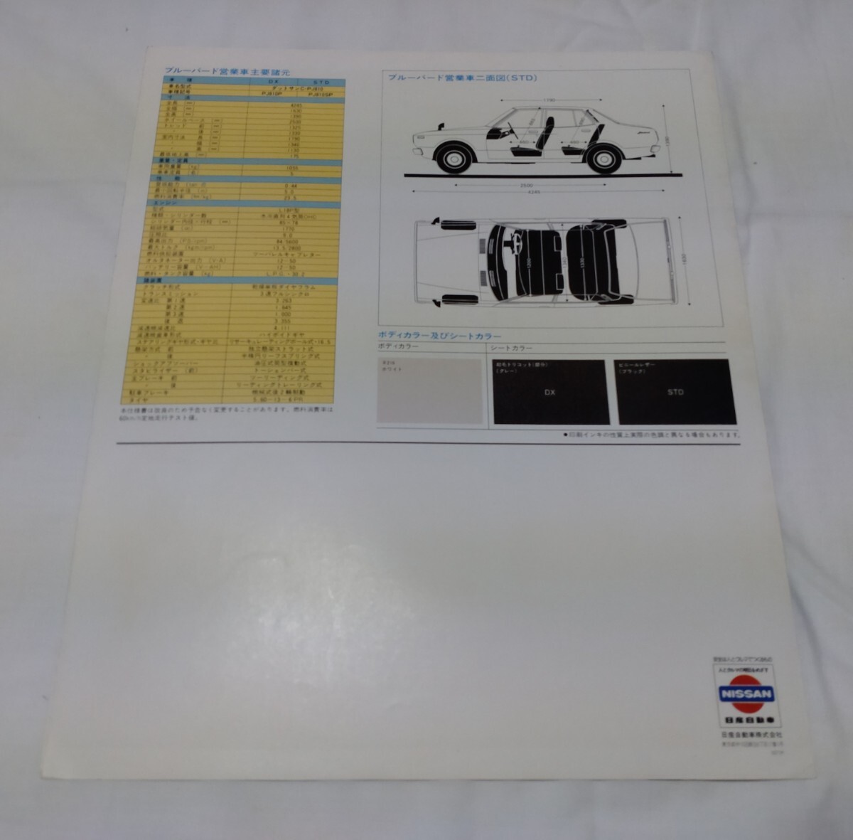 Yahoo!オークション - 美品 ニッサン ブルーバード タクシー 営業車 カ...