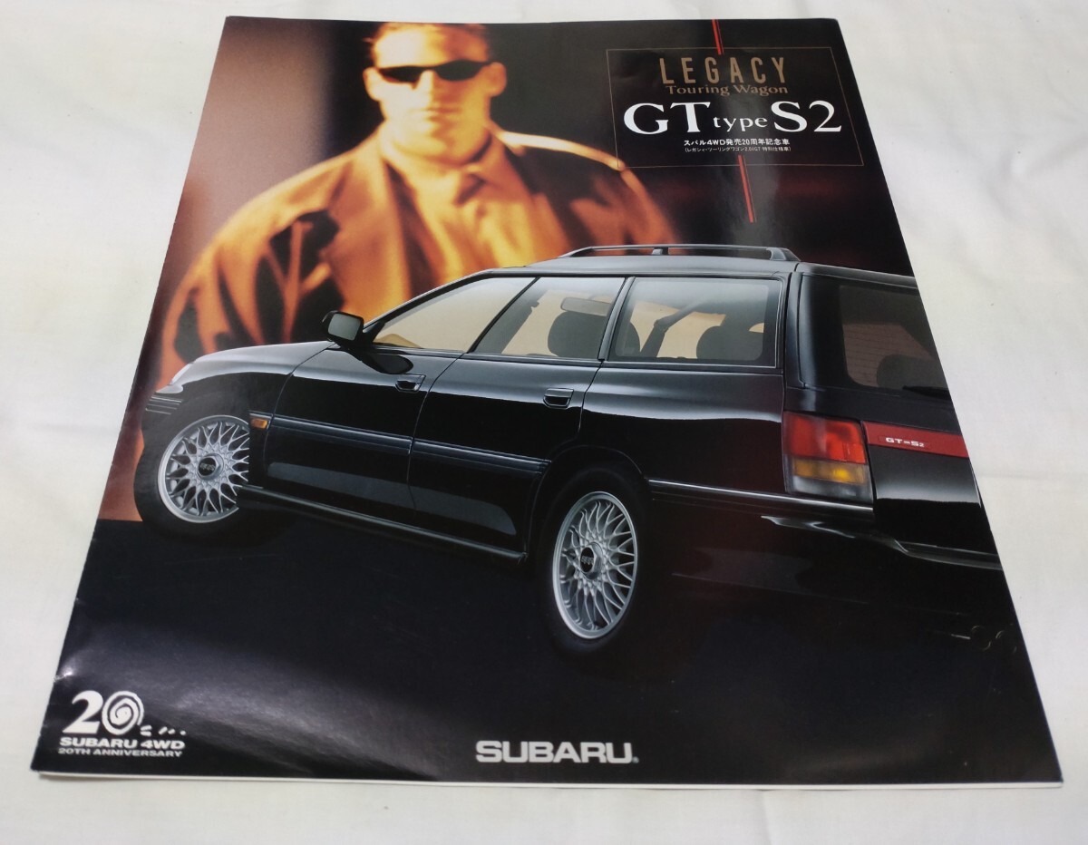 スバル レガシィ ツーリングワゴン GT Type S2 カタログ 特別仕様車(スバル)｜売買されたオークション情報、yahooの商品情報をアーカイブ公開 - オークファン（aucfan.com）