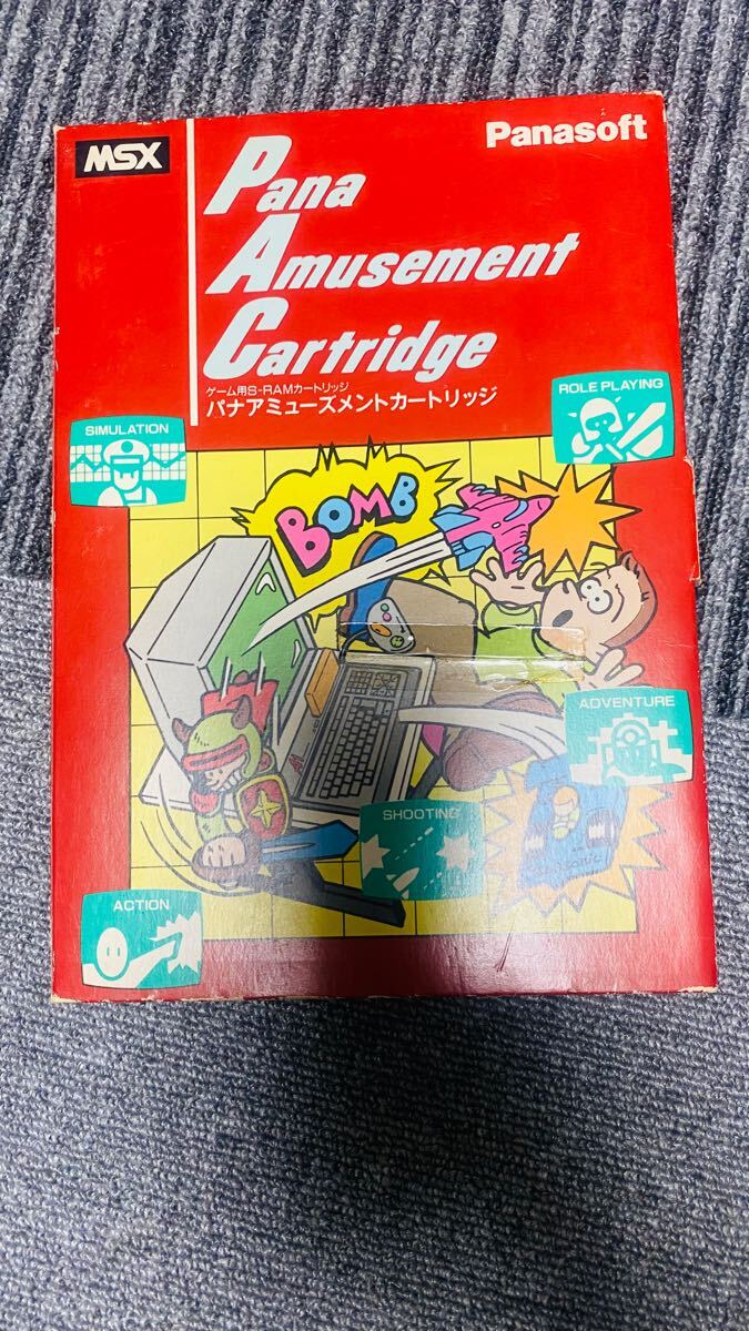 Yahoo!オークション - MSX Panasoft