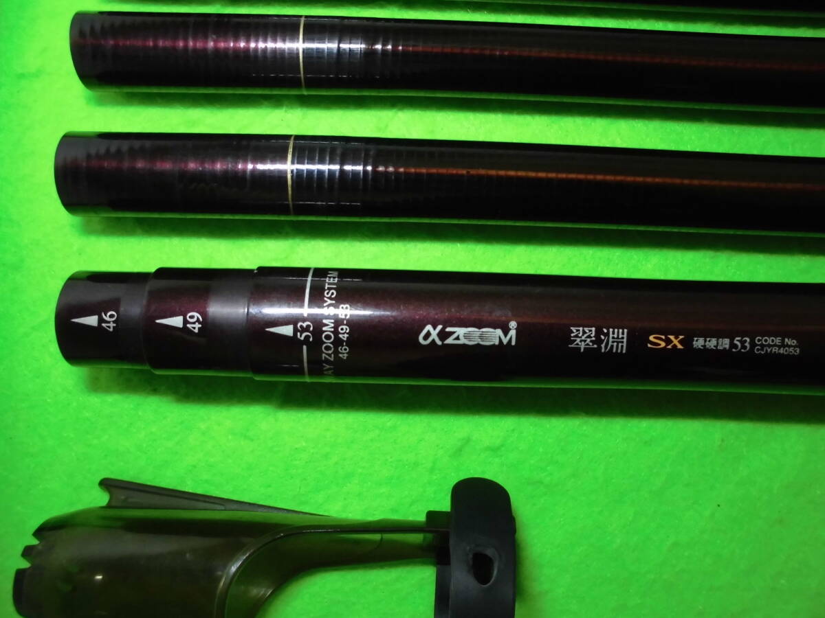 日本代購代標第一品牌【樂淘letao】－シマノ♪ αズーム 翠淵SX 硬硬53 送料全国870円♪まとめ買い同梱OK