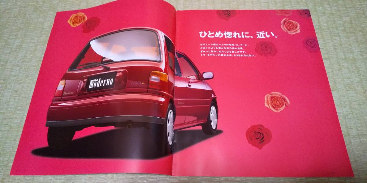 Yahoo!オークション - L200S L210S-EF MIRA ミラ モデルノ カタログ