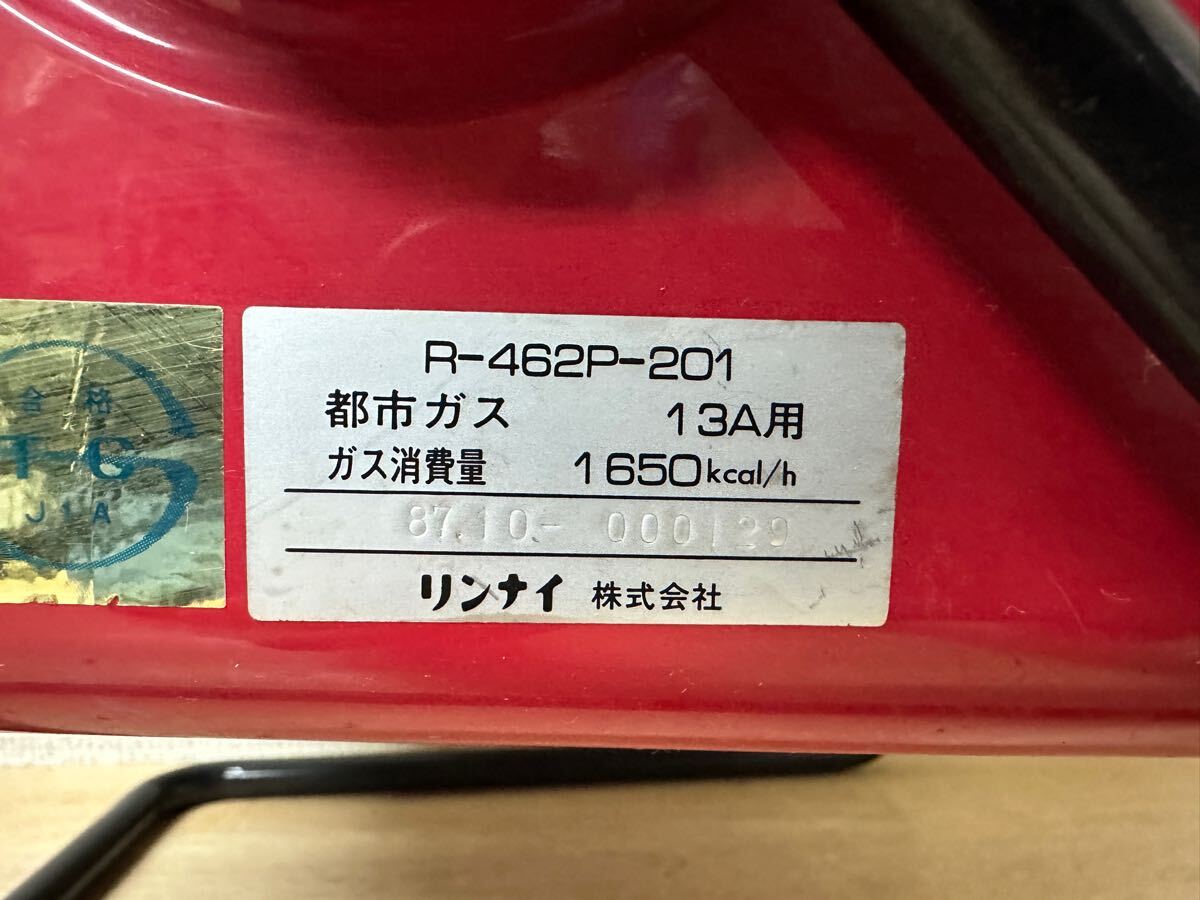 Yahoo!オークション - A676 リンナイ R-462P-201 都市ガス用 Rinnai ガ...