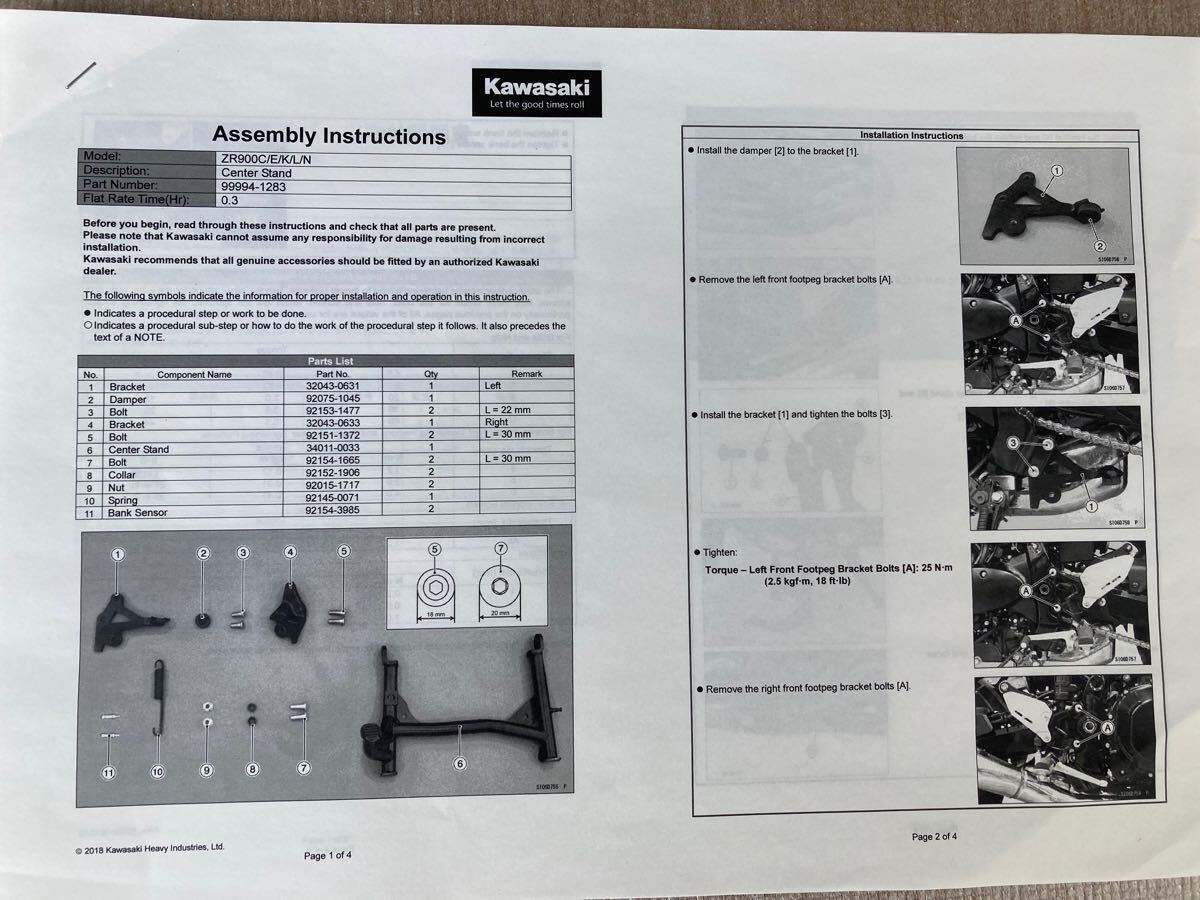 日本代購代標第一品牌【樂淘letao】－z900rs 純正センタースタンド 新品未開封