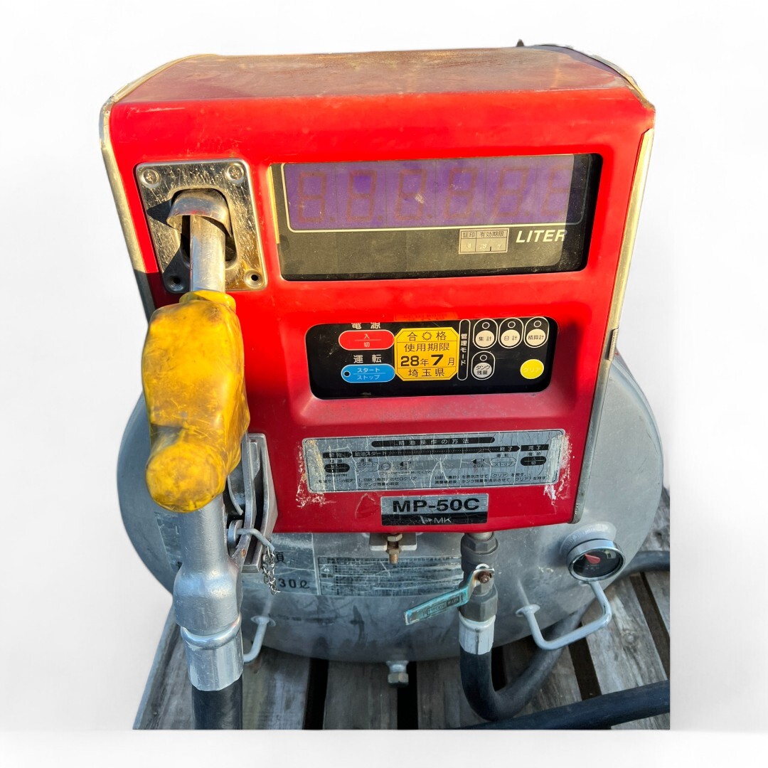 Yahoo!オークション - MKローリー MK精工 MP-50C 灯油タンク 430L デジ...