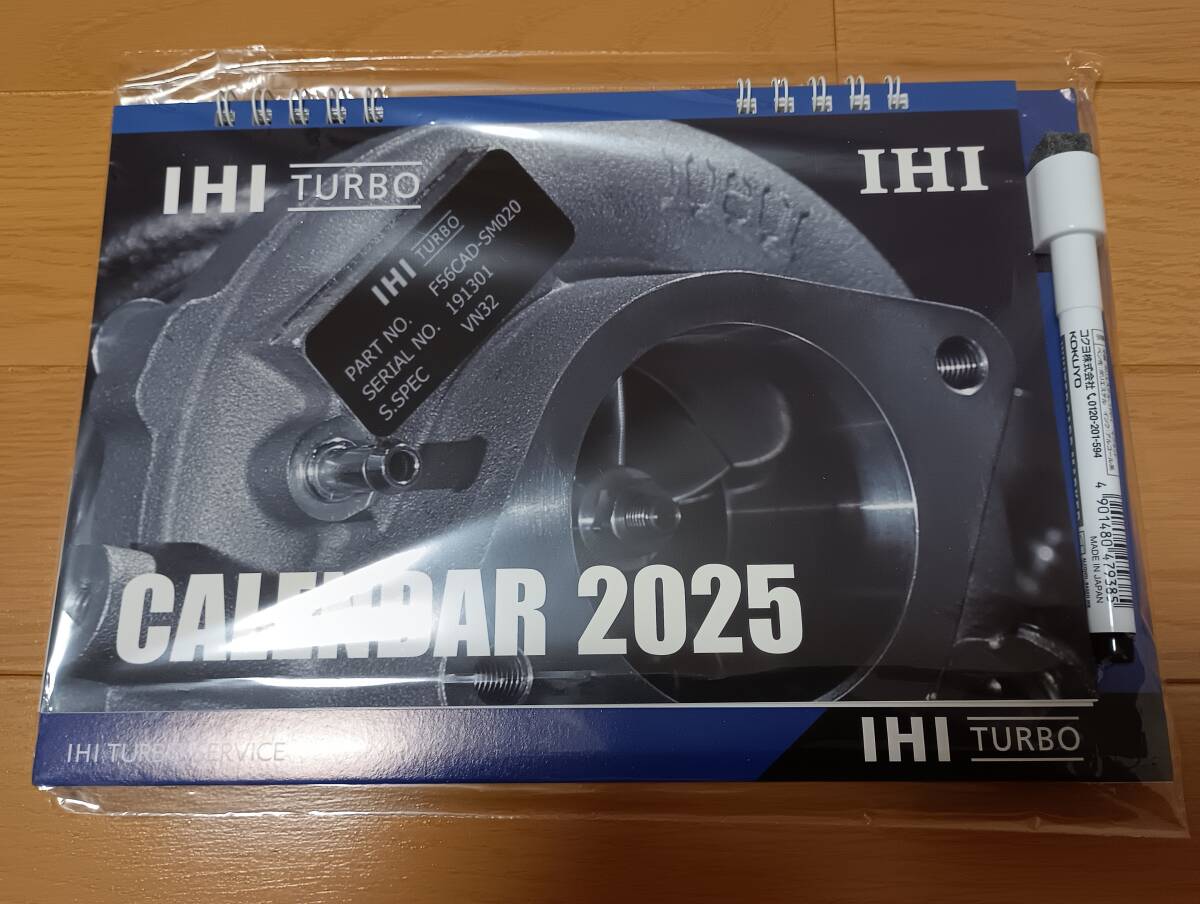 非売品 IHI 卓上カレンダー 2025 ホワイトボード型 ホワイトボード用マーカー付 縦 17cm × 横 25 cm(卓上カレンダー)｜売買されたオークション情報、yahooの商品情報を ...