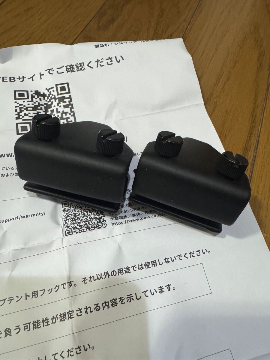 Yahoo!オークション - DOD(ディーオーディー) クルマッチ【2個セット】...