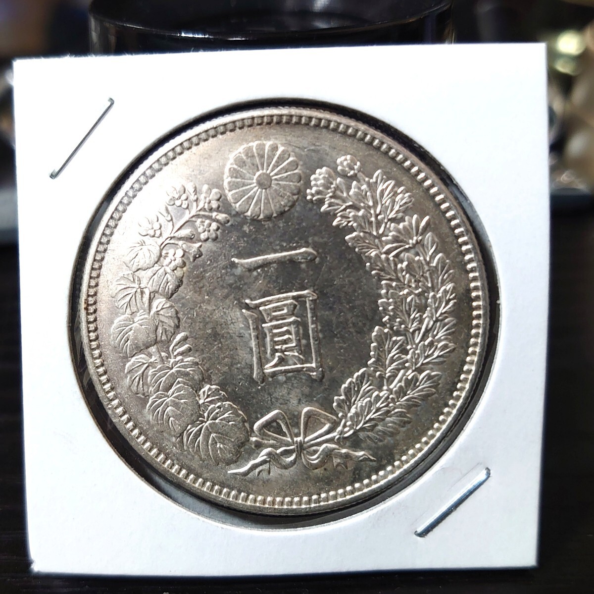 Yahoo!オークション - 【真正品】圓銀小型【明治21年】【丸葉深彫中渦...