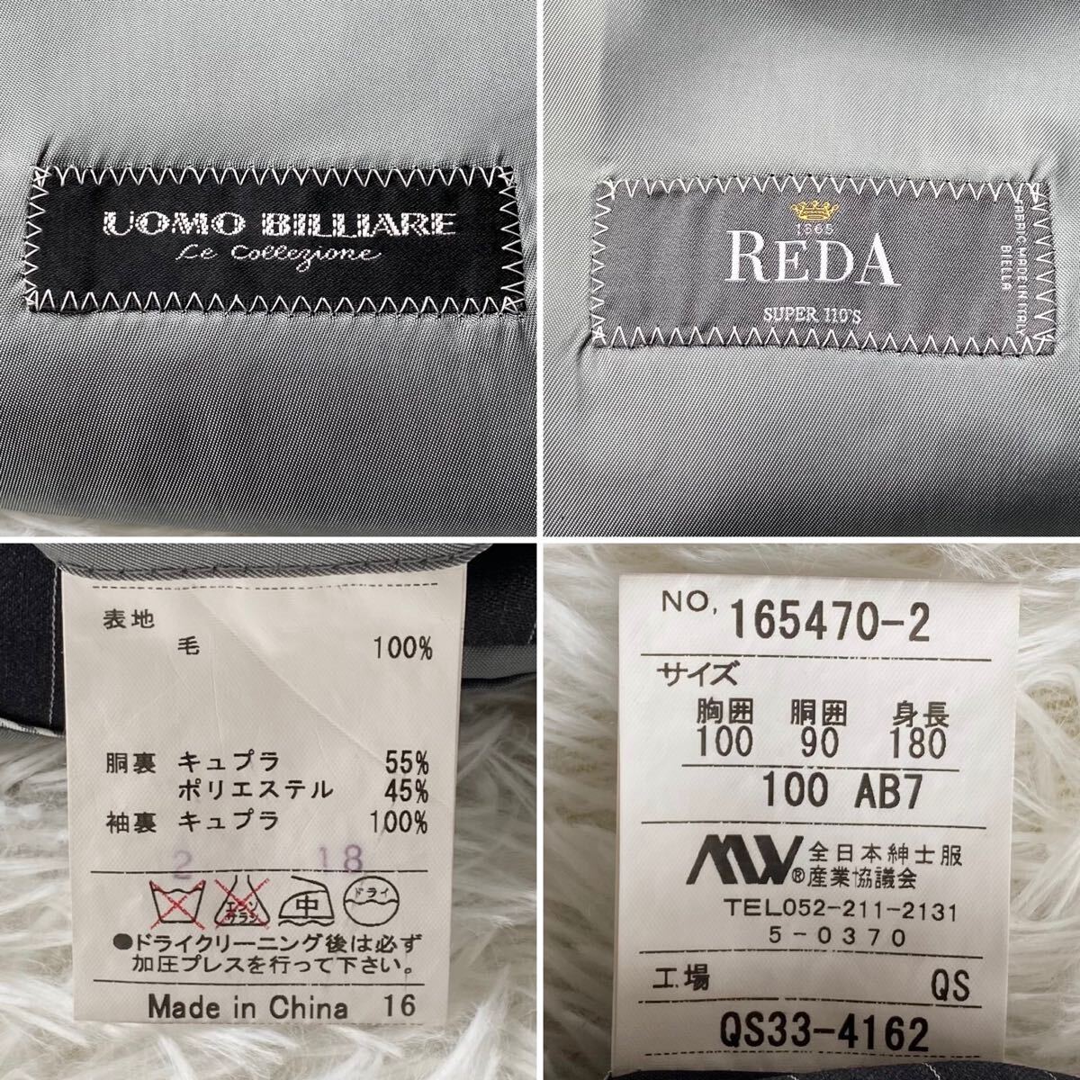 Yahoo!オークション - イタリア製『REDA』スーツ セットアップ 黒 ブラ...