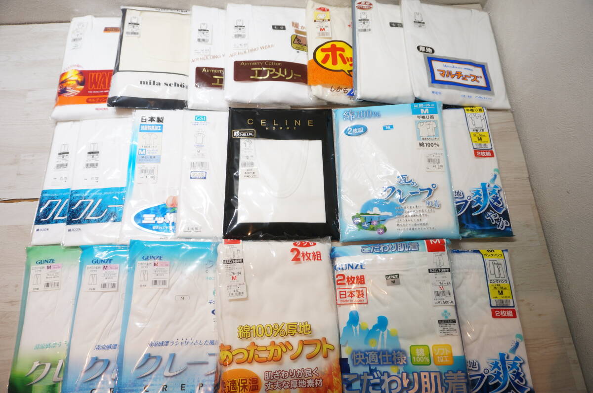 Yahoo!オークション - 【N30.O】大量 20点 メンズ インナーウエア MA/M...