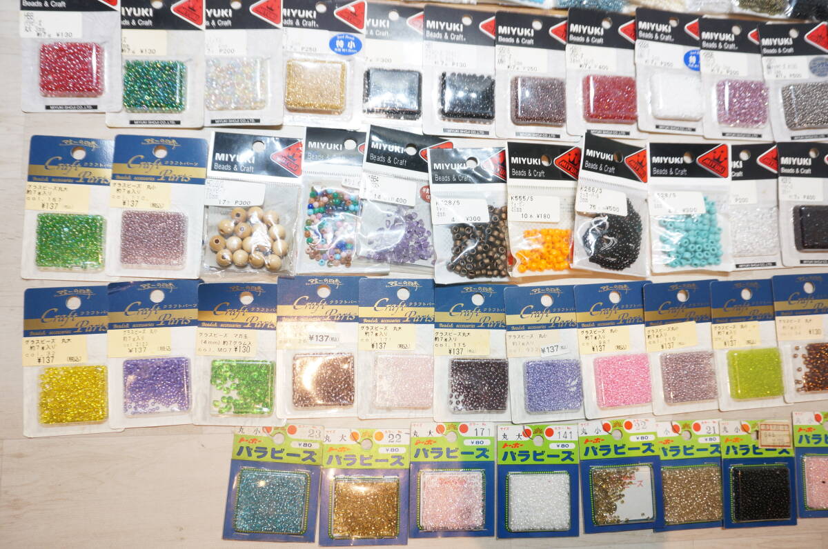 Yahoo!オークション - 【N31-1.O】大量 約2.2㎏ 手芸 まとめ売り ビー...