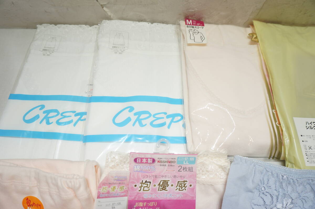 Yahoo!オークション - 【K31A】超大量 45着 レディース 肌着 インナー...