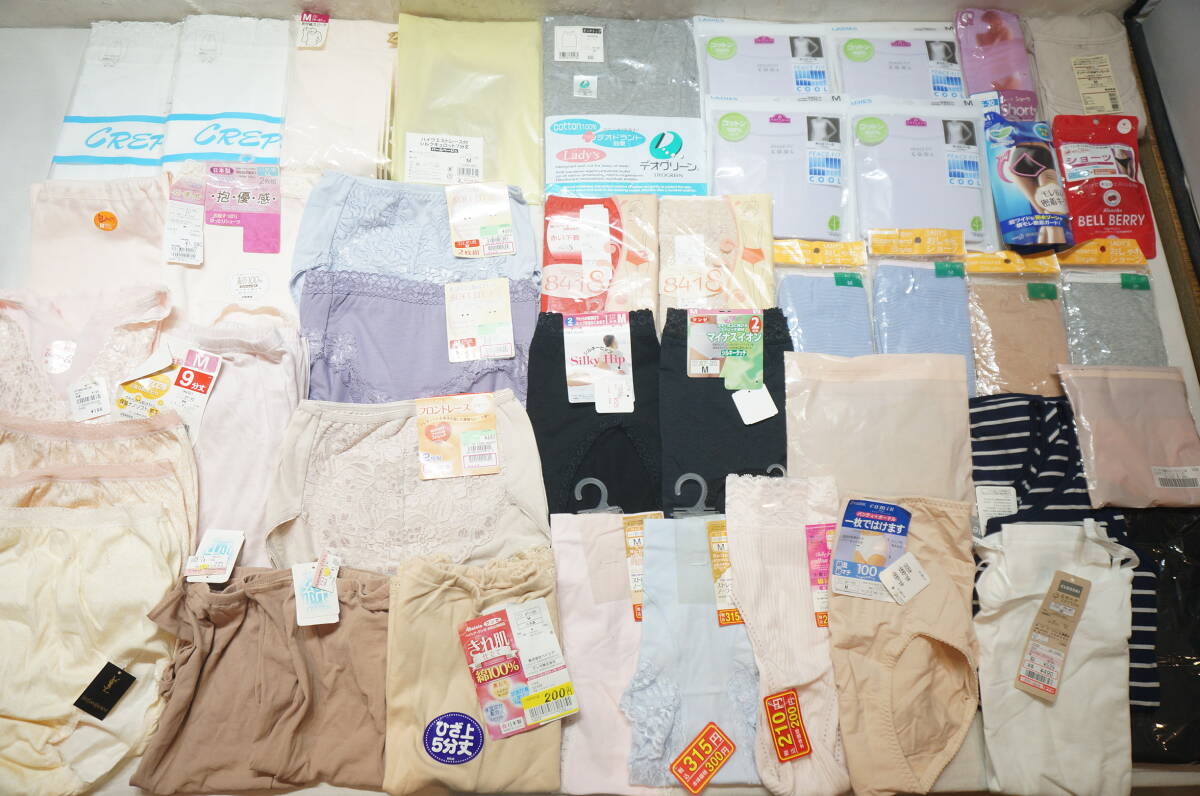 Yahoo!オークション - 【K31A】超大量 45着 レディース 肌着 インナー...