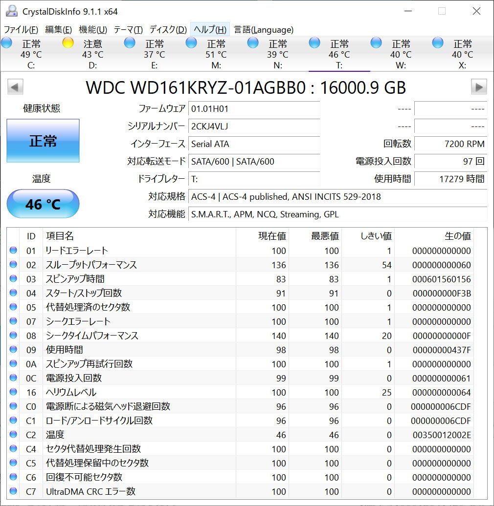 Yahoo!オークション - WD161KRYZ-01AGBBO 16TB HDD