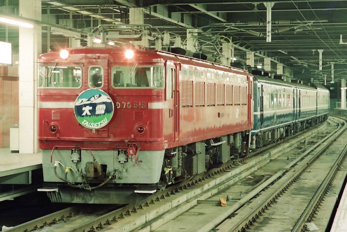 Yahoo!オークション - ED76 515＋14系 大雪 KG写真