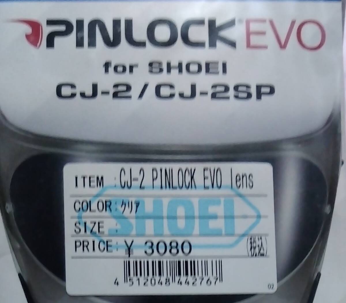 Yahoo!オークション - PINLOCK EVO for SHOEI CJ-2/CJ-2SP