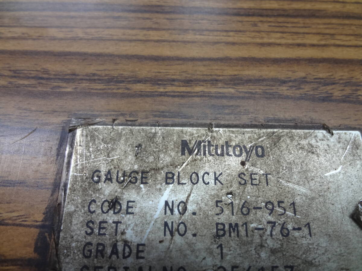 Yahoo!オークション - Mitsutoyo ミツトヨ ブロックゲージ BM1-76-1