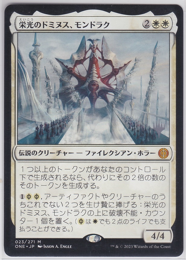 Yahoo!オークション - MTG ONE 日本語 M 栄光のドミヌス モンドラク プ...
