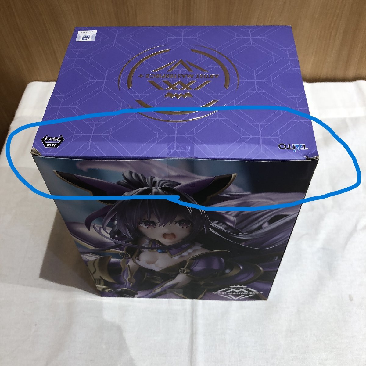 Yahoo!オークション - 【16NT知11001D】 1円スタート ウマ娘 ソードア...