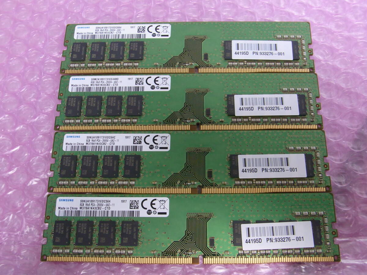 Yahoo!オークション - 3253 SAMSUNG DDR4 PC4-2666V 8GB×4 計32GB 動...