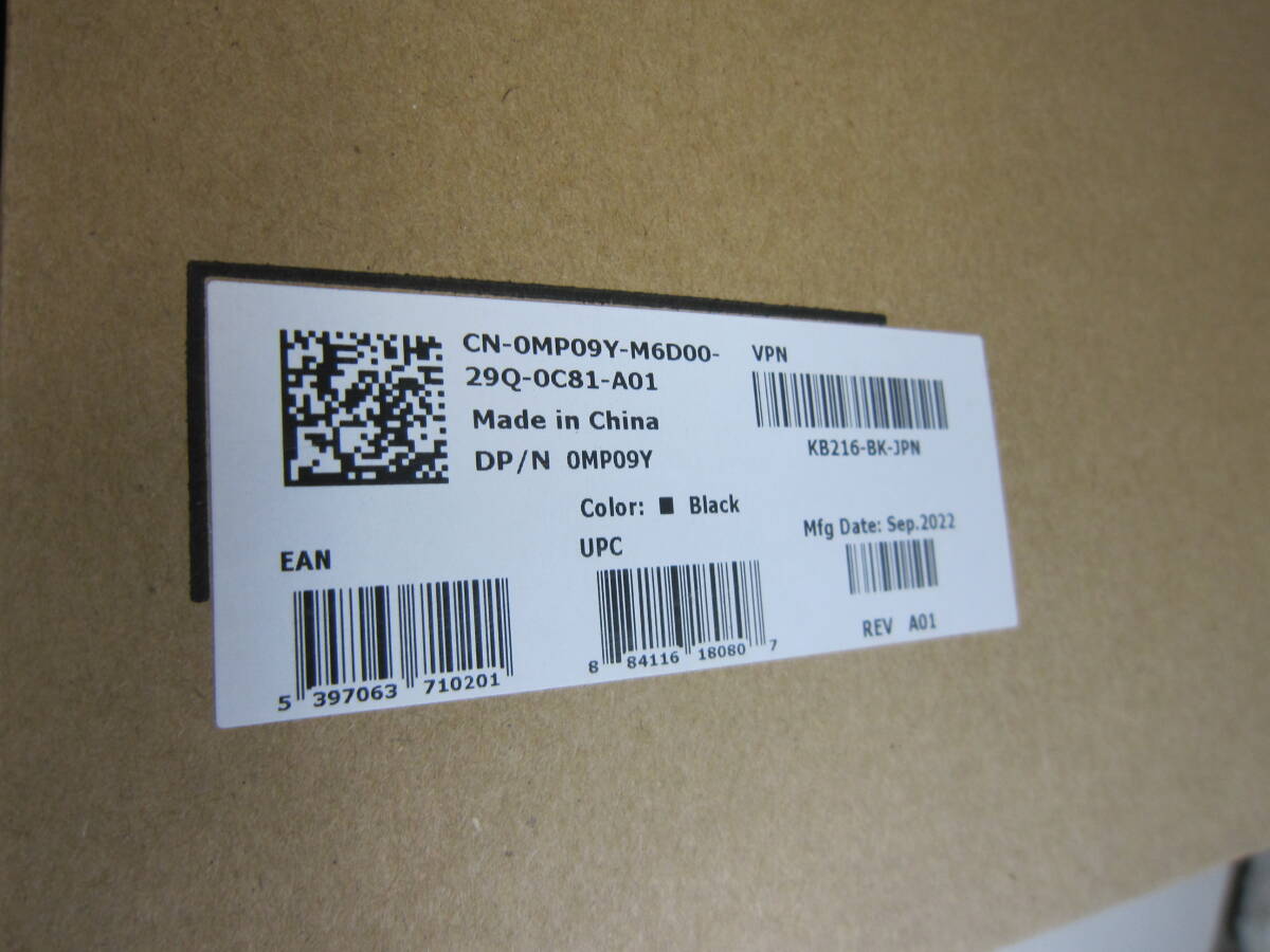 Yahoo!オークション - 3323 DELL KB216-BK-JPN USB キーボード 未使用 ...