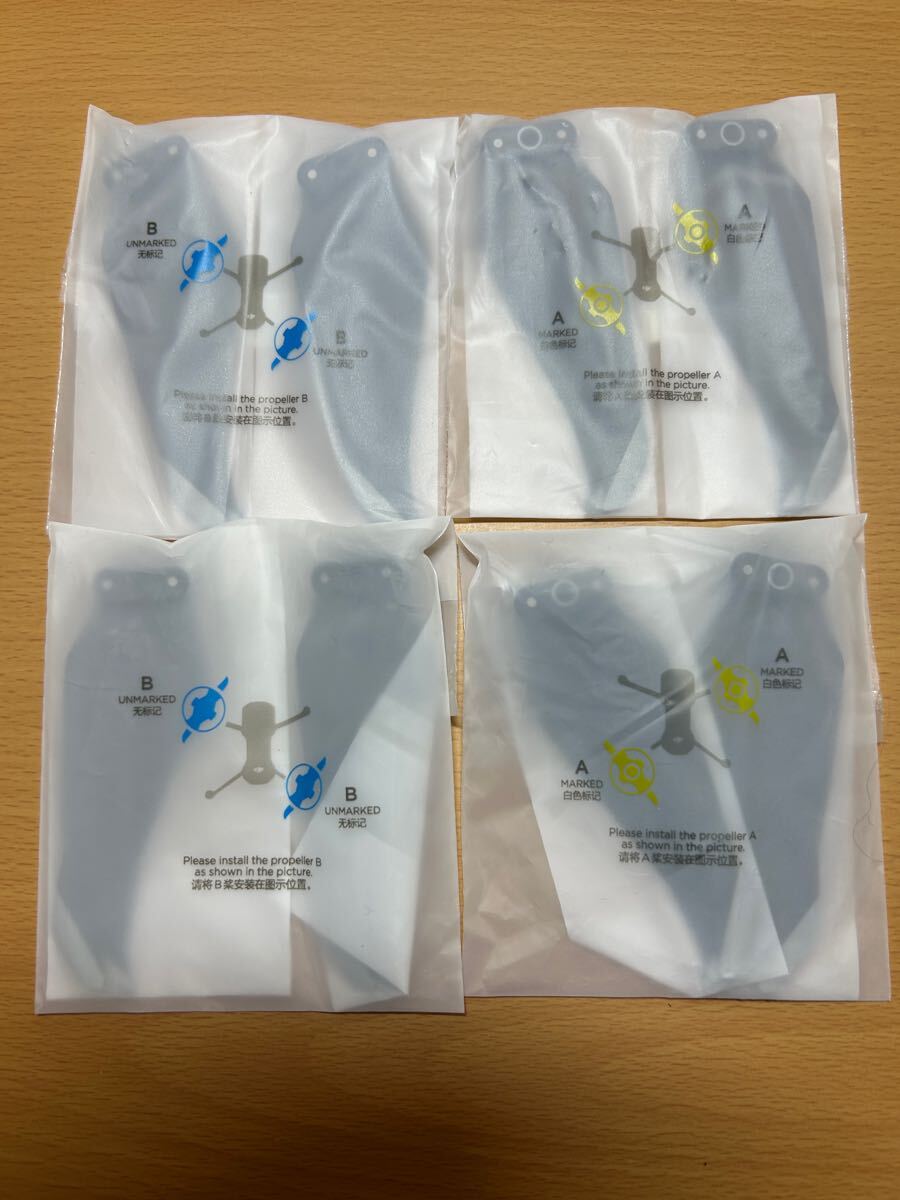 Yahoo!オークション - プロペラ2機分 Mavic Air2 2S対応