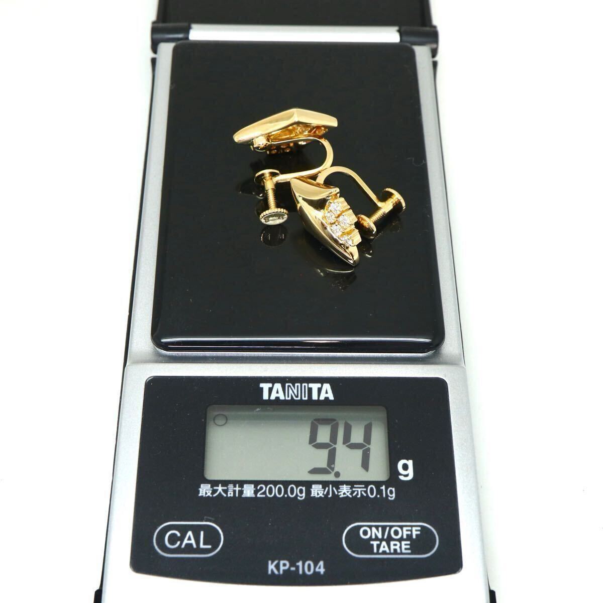 Yahoo!オークション - 1円〜 注目商品 0.3ct POLA jewelry(ポーラジュ...