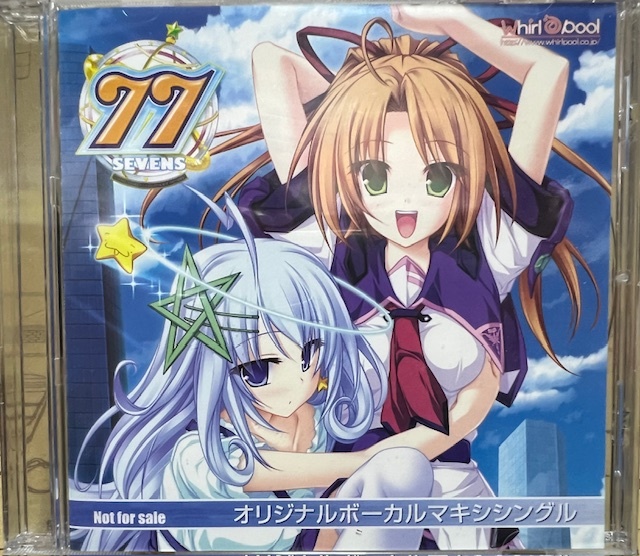 Yahoo!オークション - 77 〜And two stars meet again〜 予約キャンペ...