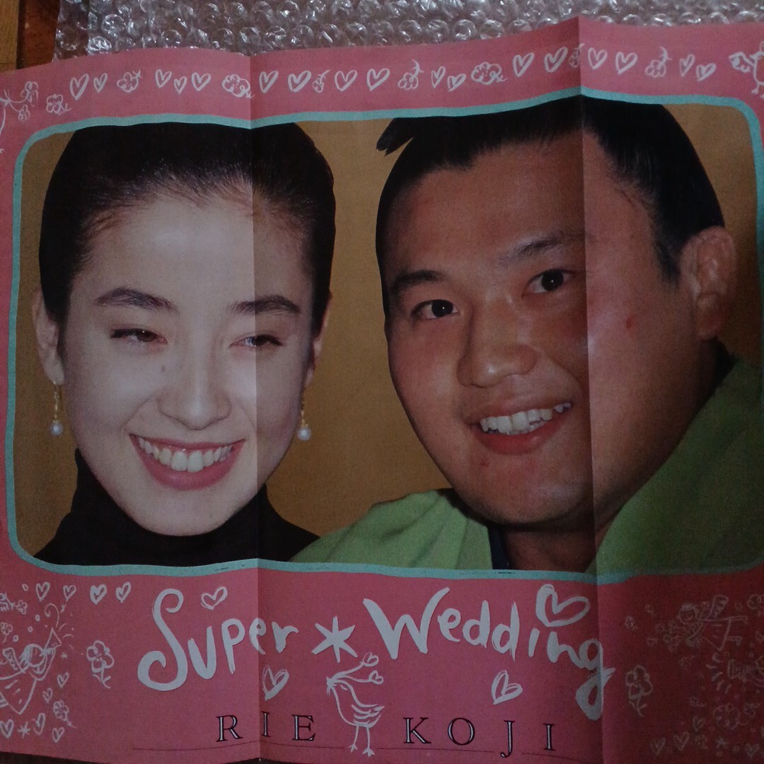 104 明星 MYOJO 1993年平成5年1 光GENJI SMAP 小泉今日子 KinKiKids さくらももこ 福山雅治 スラムダンク(明星、Myojo)｜売買されたオークション情報 ...