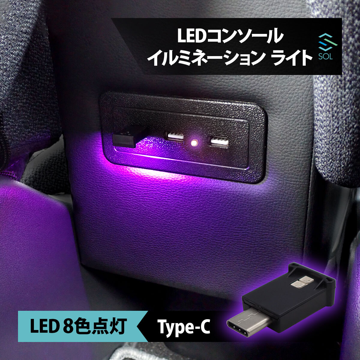 Yahoo!オークション - 日産 エクストレイル T33 LED コンソール イルミ...