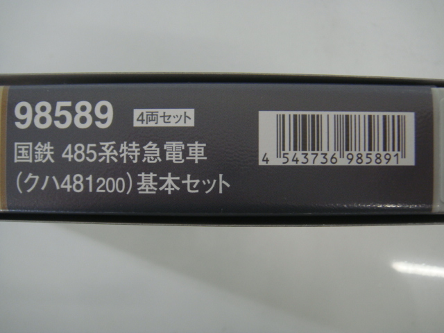 TOMIX 98589 国鉄 485系 特急電車 クハ481 200 基本セット 4両セット Nゲージ(特急形電車)｜売買されたオークション情報、yahooの商品情報をアーカイブ公開 ...