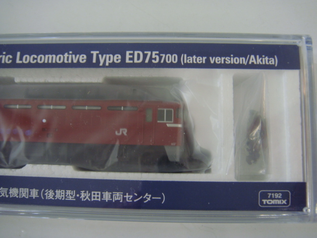 TOMIX 7192 JR ED75 700形 電気機関車 後期型 秋田車両センター Nゲージ(電気機関車)｜売買されたオークション情報、yahooの商品情報をアーカイブ公開 - オークファン ...