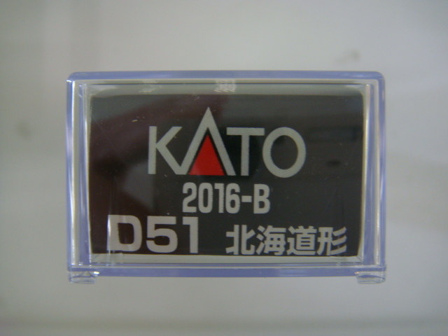 Yahoo!オークション - KATO 2016‐B D51 北海道形 Nゲージ