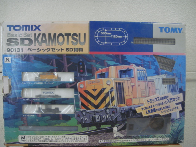Yahoo!オークション - TOMIX 90131 SDKAMATSU ベーシックセット SD 貨...
